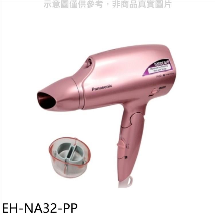 國際牌Panasonic 奈米水離子吹風機【EH－NA32－PP】－金石堂