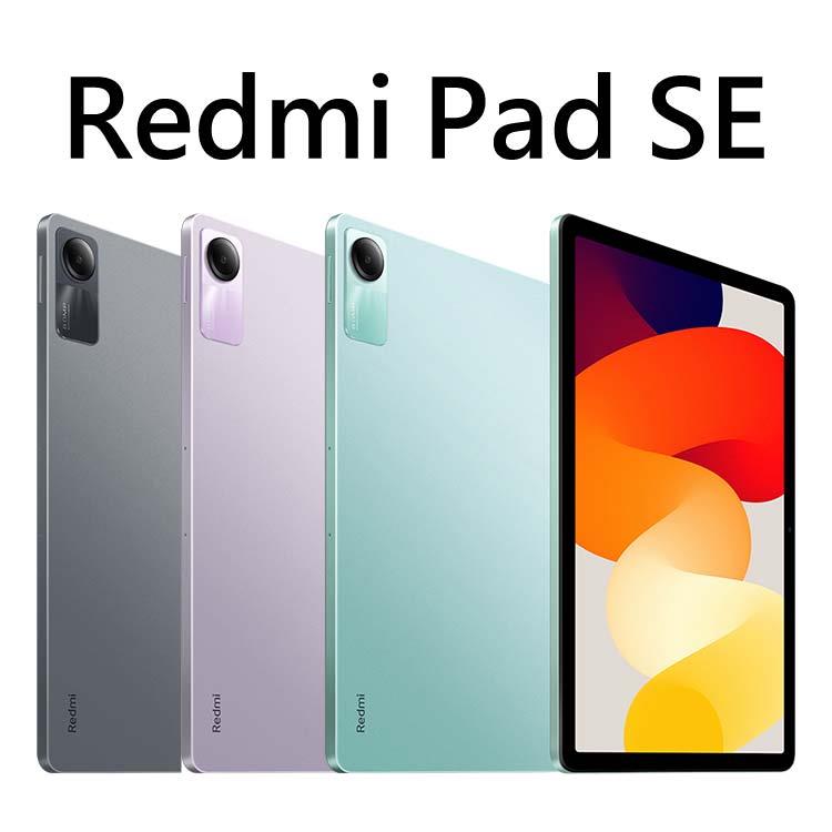 紅米 Redmi Pad SE (4G/128G/WiFi)平板※送支架※－金石堂