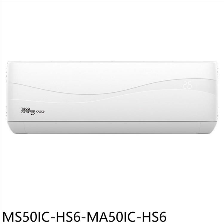 東元 變頻分離式冷氣8坪(含標準安裝)(7-11商品卡1100元)【MS50IC-HS6-MA50IC-HS6】－金石堂