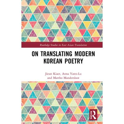On Translating Modern Korean Poetry－金石堂
