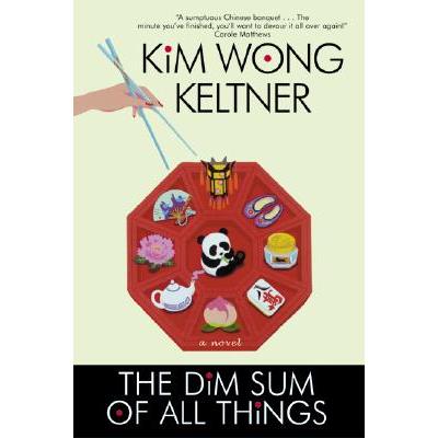 The Dim Sum of All Things－金石堂