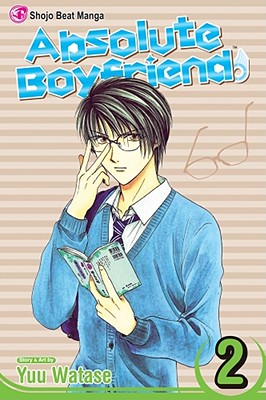 Absolute Boyfriend 2－金石堂