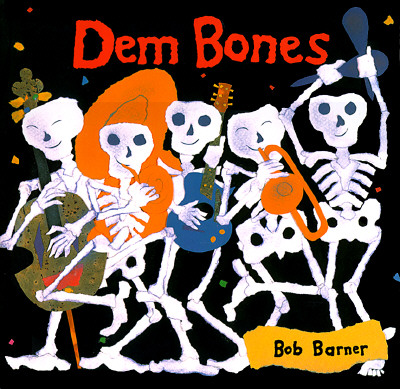 Dem Bones－金石堂