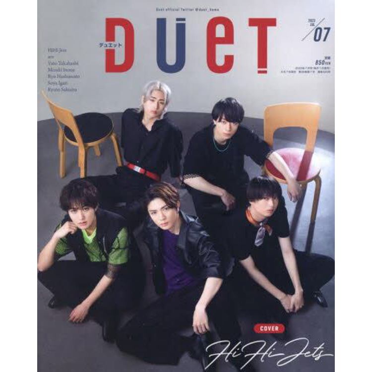 duet 7 月號 2023－金石堂