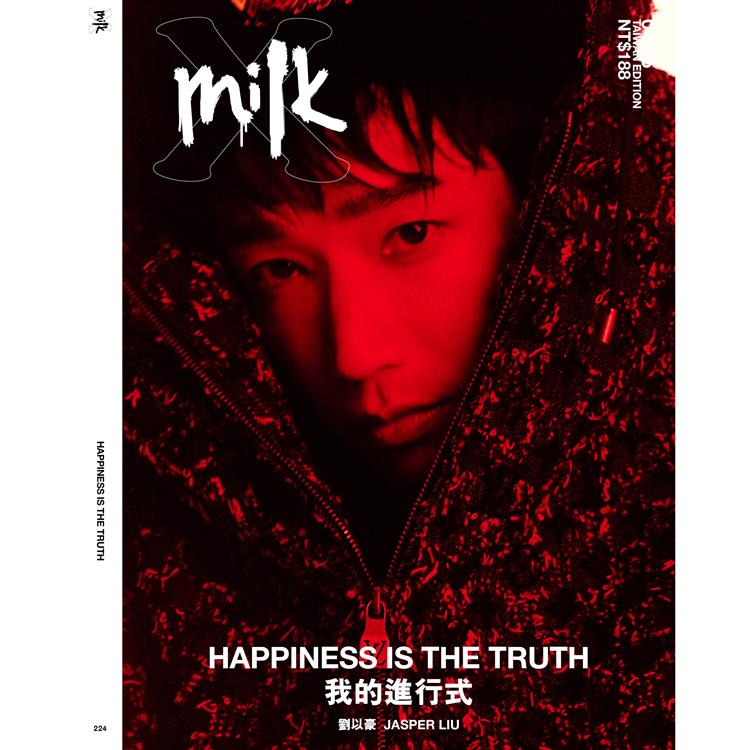 Milk x 2025第224期4月－金石堂
